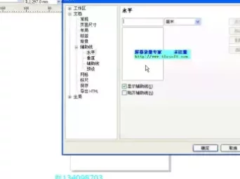 CorelDRAW视频教程CDR基础操作cdr基础教程视频 cdr案例视频教程