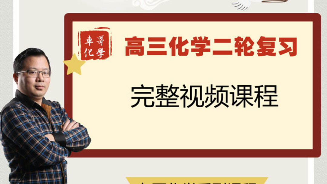 5-1-3 化工流程题型分析3