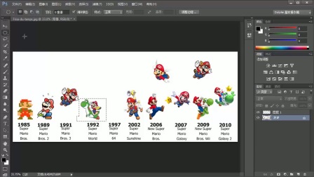 ps教程视频 平面设计 平面设计学习