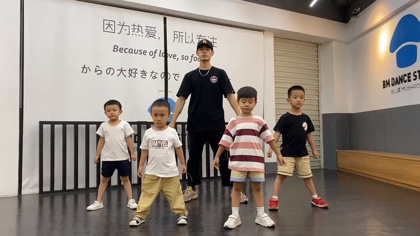 少儿街舞入门基础动作练习
