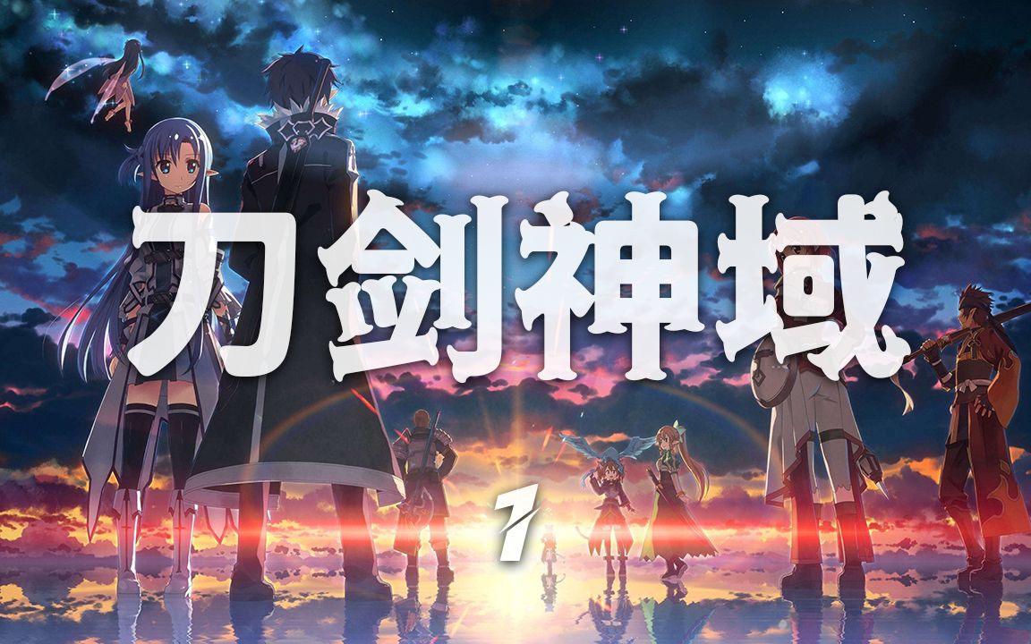 虚拟实境游戏居然暗藏杀机,要么上一百层要么死