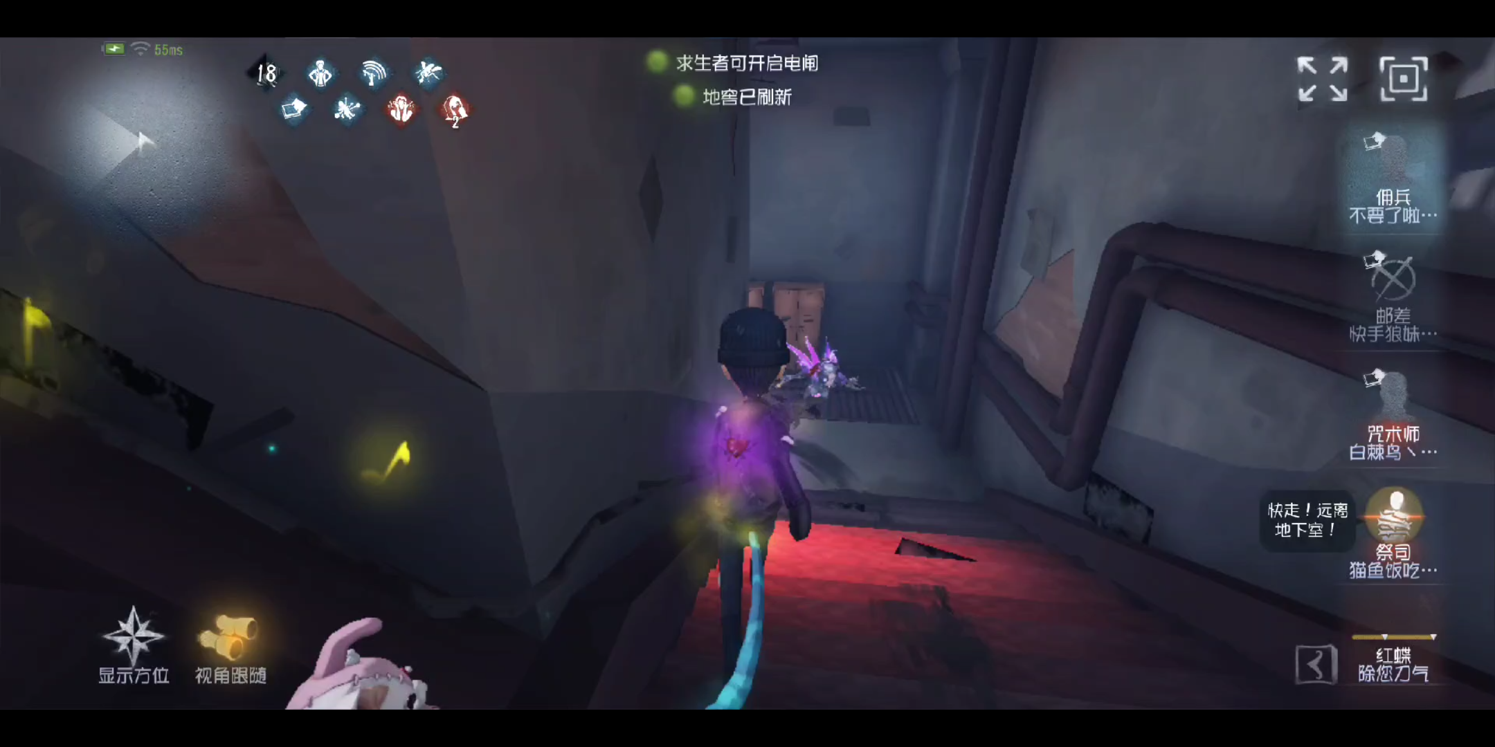 【第五人格】一女子被俩流氓强行带走