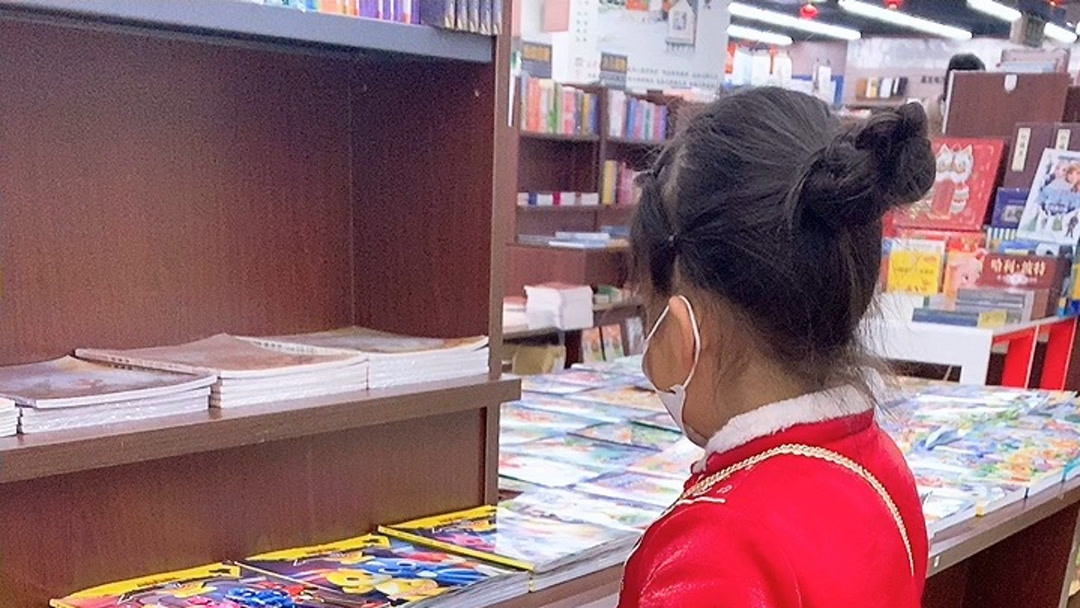 图书馆新招聘的管理员～