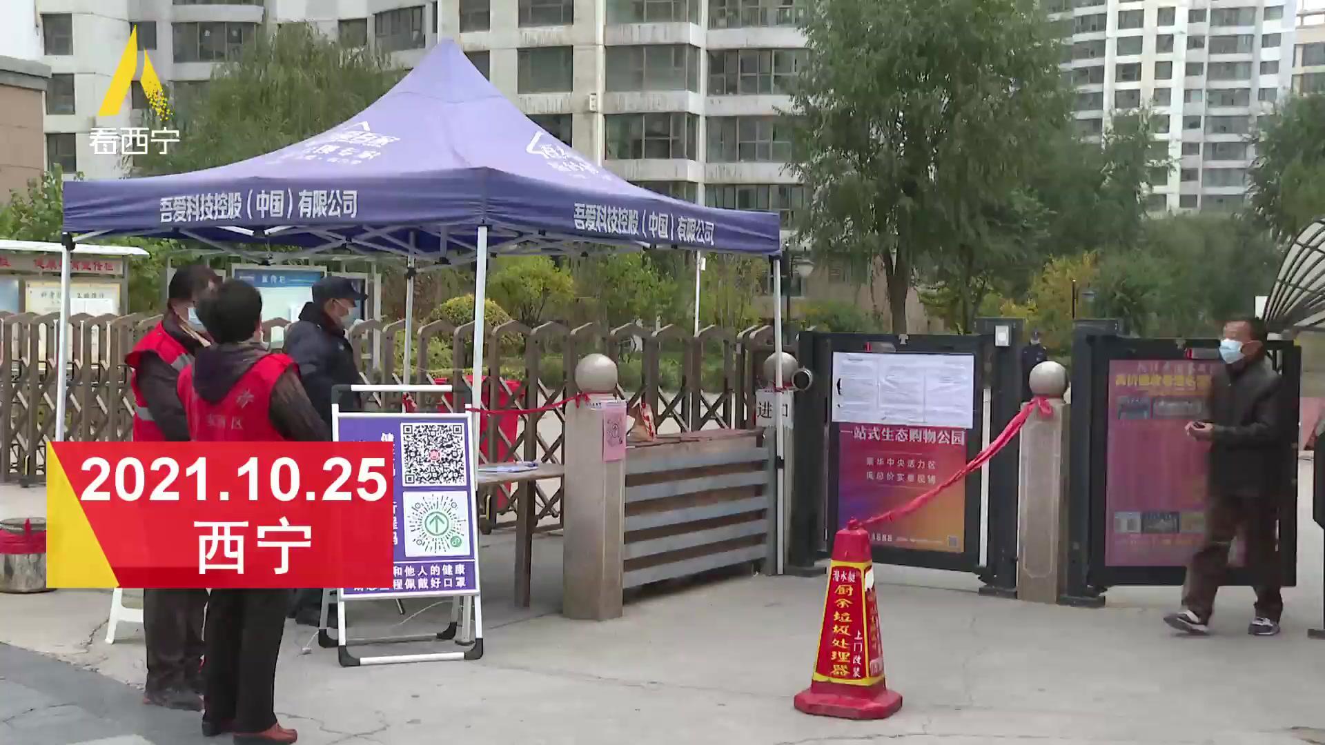 筑牢小区防控屏障保障群众生命安全