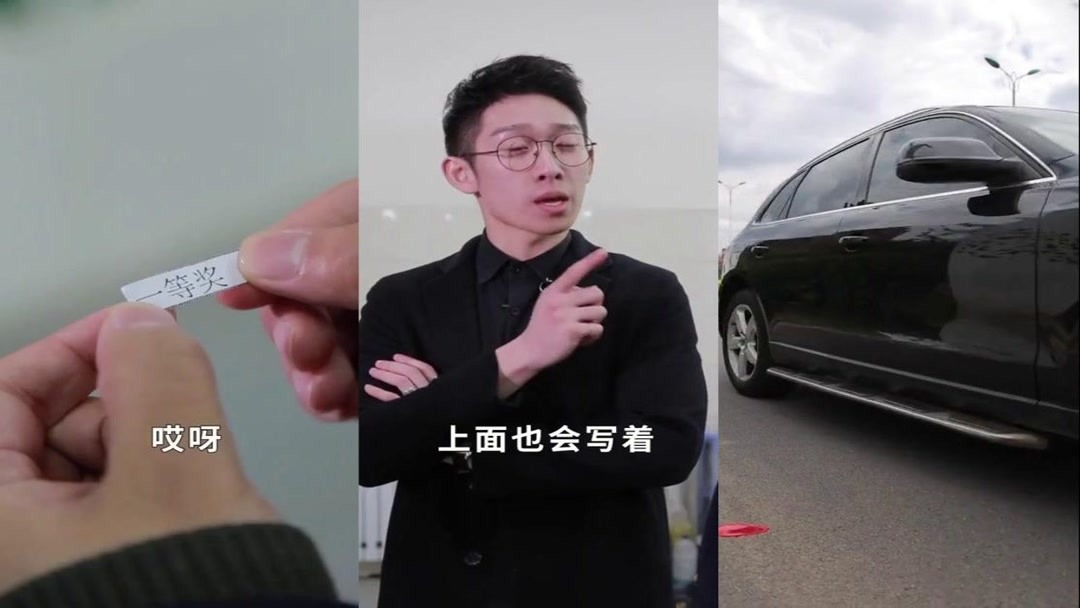 防骗小剧场:关于这些抽奖的活动都是商家设定好的,不要相信