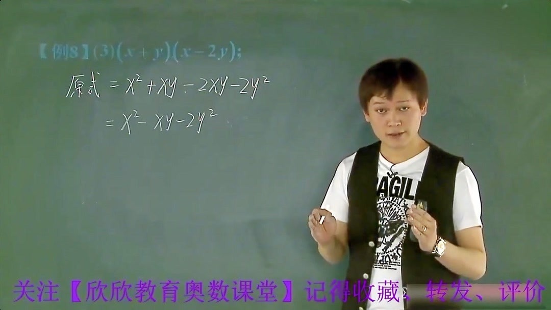 四道整式乘法计算题,能做对3道的,绝对是一枚数学学霸
