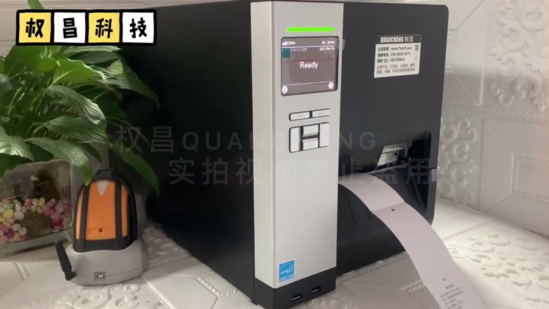 服装吊牌印刷机,小型吊牌印刷机,吊牌打印设备,吊牌打印机