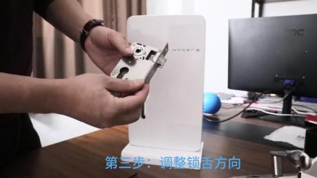 房间门锁安装教程