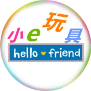 小e玩具 