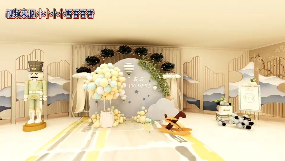 活动签到处效果生长图#活动策划#室内设计#营销策划#渲染图