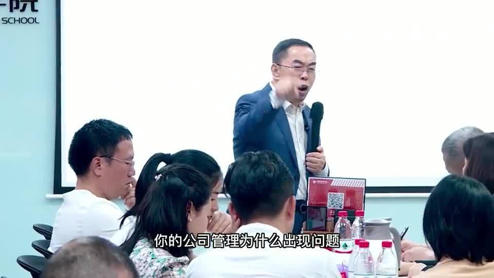 你的公司管理为什么出现问题?你还在用人治管理吗?