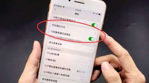 微信这个设置在不关闭,隐私就全泄露了,不是骗你,立马提醒家人