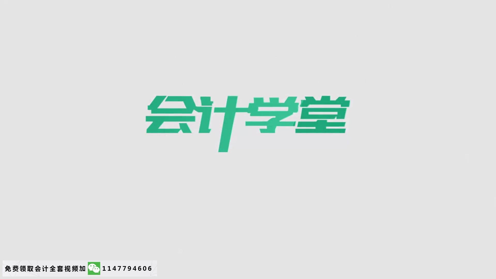 非营利组织会计实操_非营利组织会计分录大全_非营利组织会计实操...