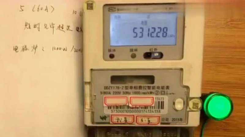 电工知识:智能电表转的越来越快?教你几招,一年省好多电费!
