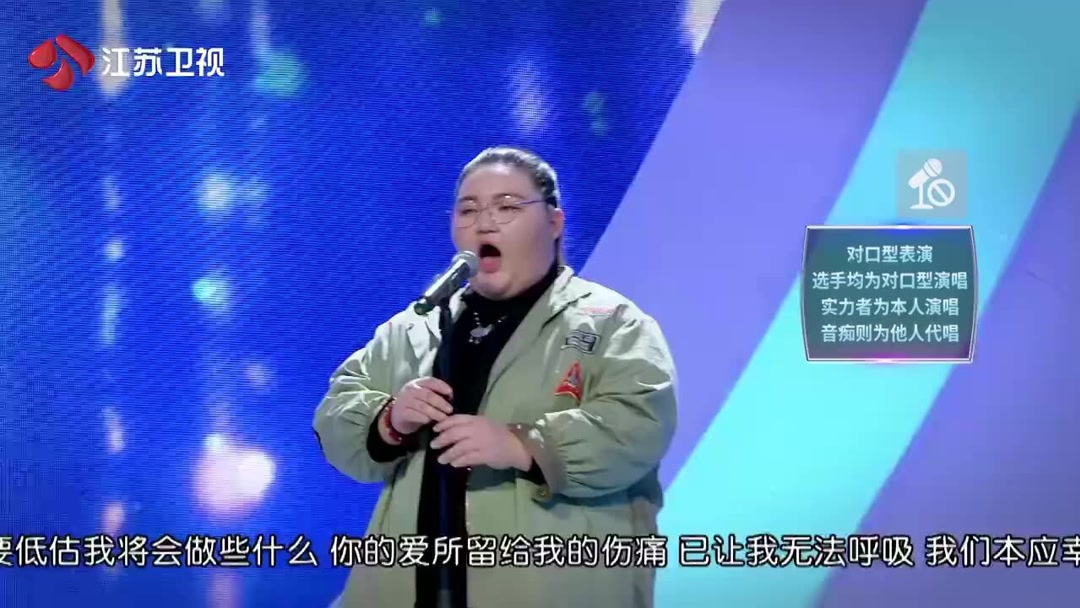 看见你的声音 中国版阿黛尔’唱到你耳朵怀孕 是实力者还是音痴