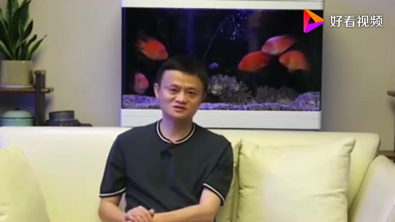马云的最新精彩演讲,关于价值观和诚信的重要性,说的实在太棒了