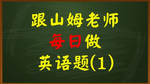 英语中数词你都回了吗?我来带你搞定英语数词学习!