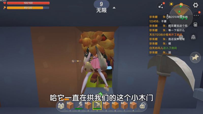 迷你世界:口水喵空岛生存,小舞木门给力,野猪拱不进来