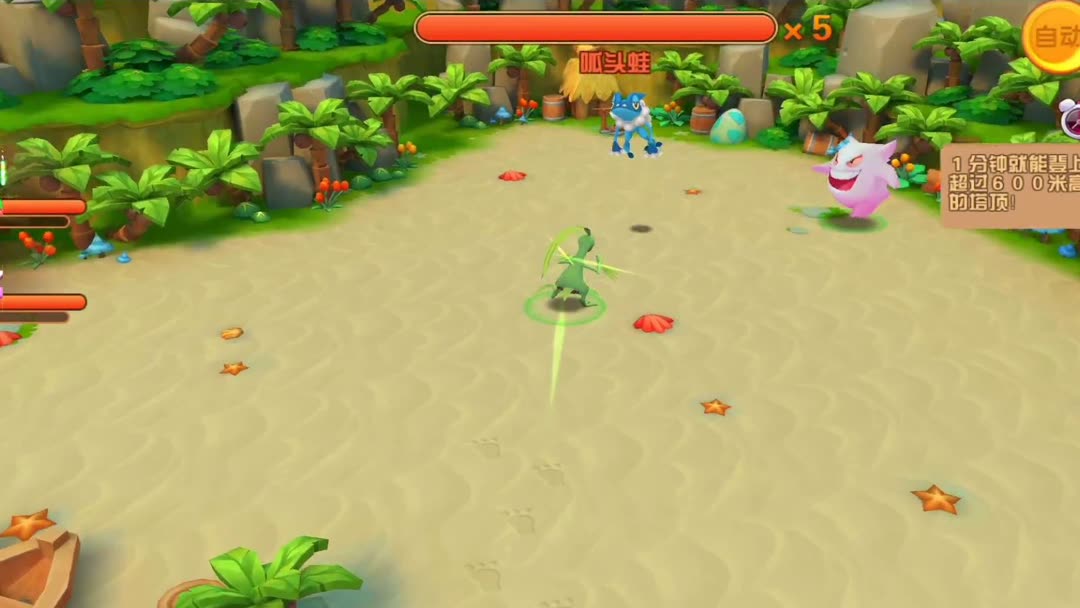 【安心】精灵宝可梦口袋超萌3D对战呱头蛙游戏