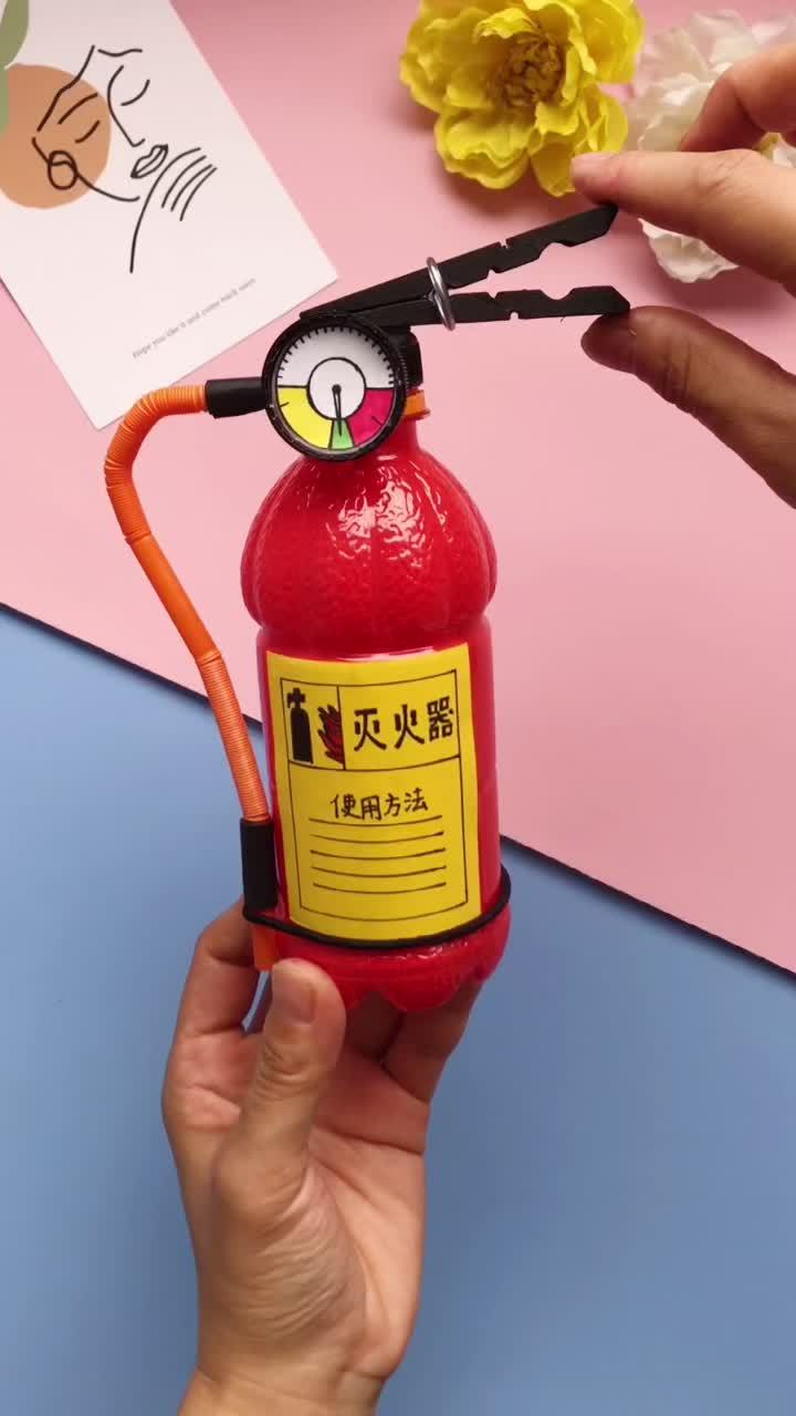 全民防火 广西消防119消防宣传日来了,做一个灭火器吧 手工diy 我要上...