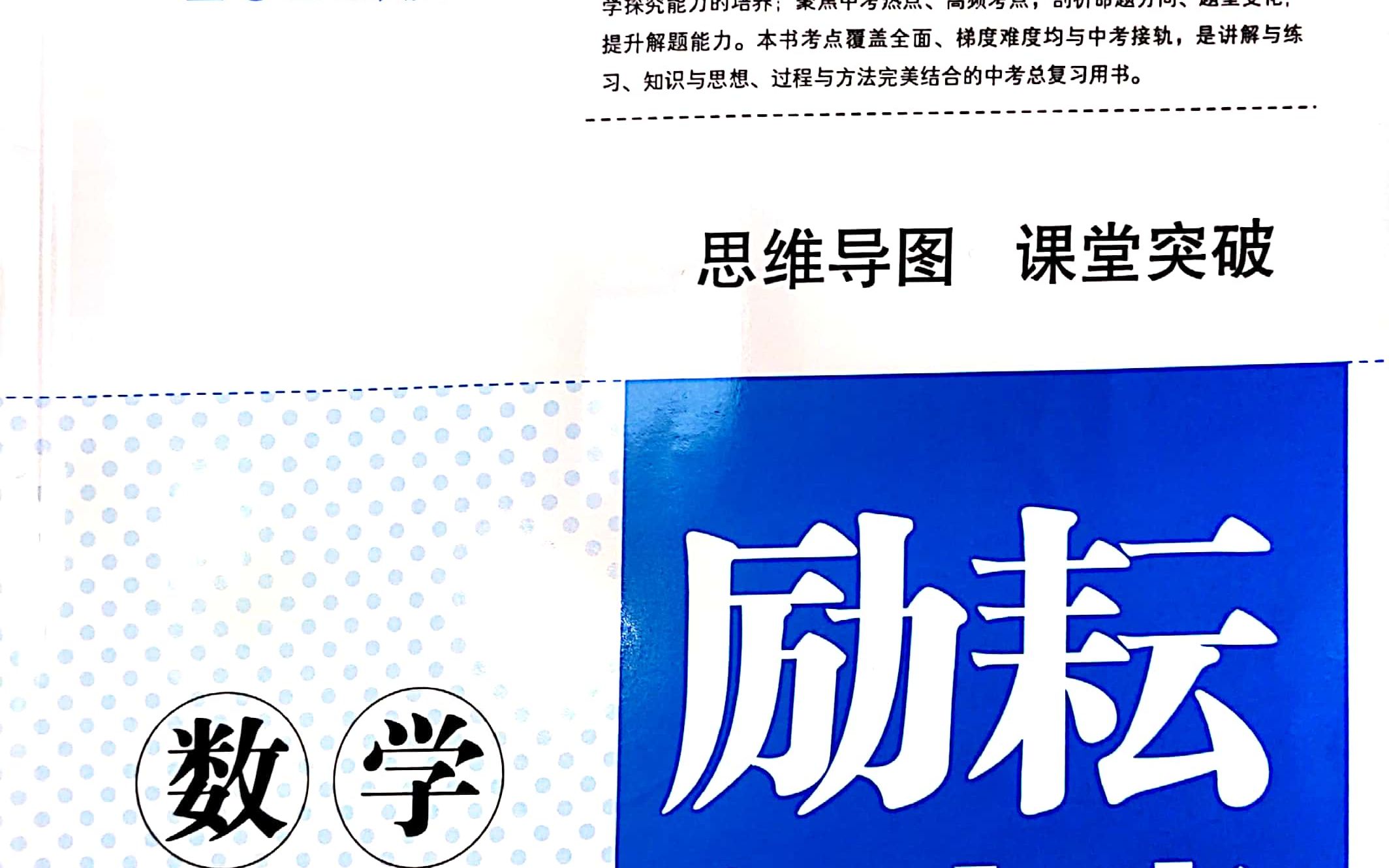 第七讲 一元二次方程及其应用