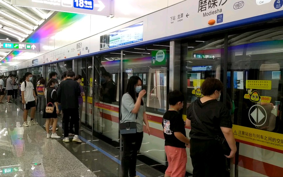 广州地铁22号线D2型电客车运行18号线(22x021-022)磨碟沙站下行进站