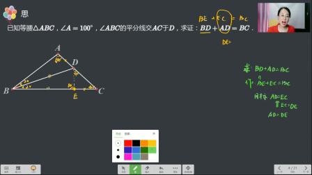 初一春季十五讲-手拉手模型