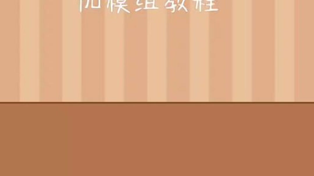 宇通巴士模拟加模组教程。