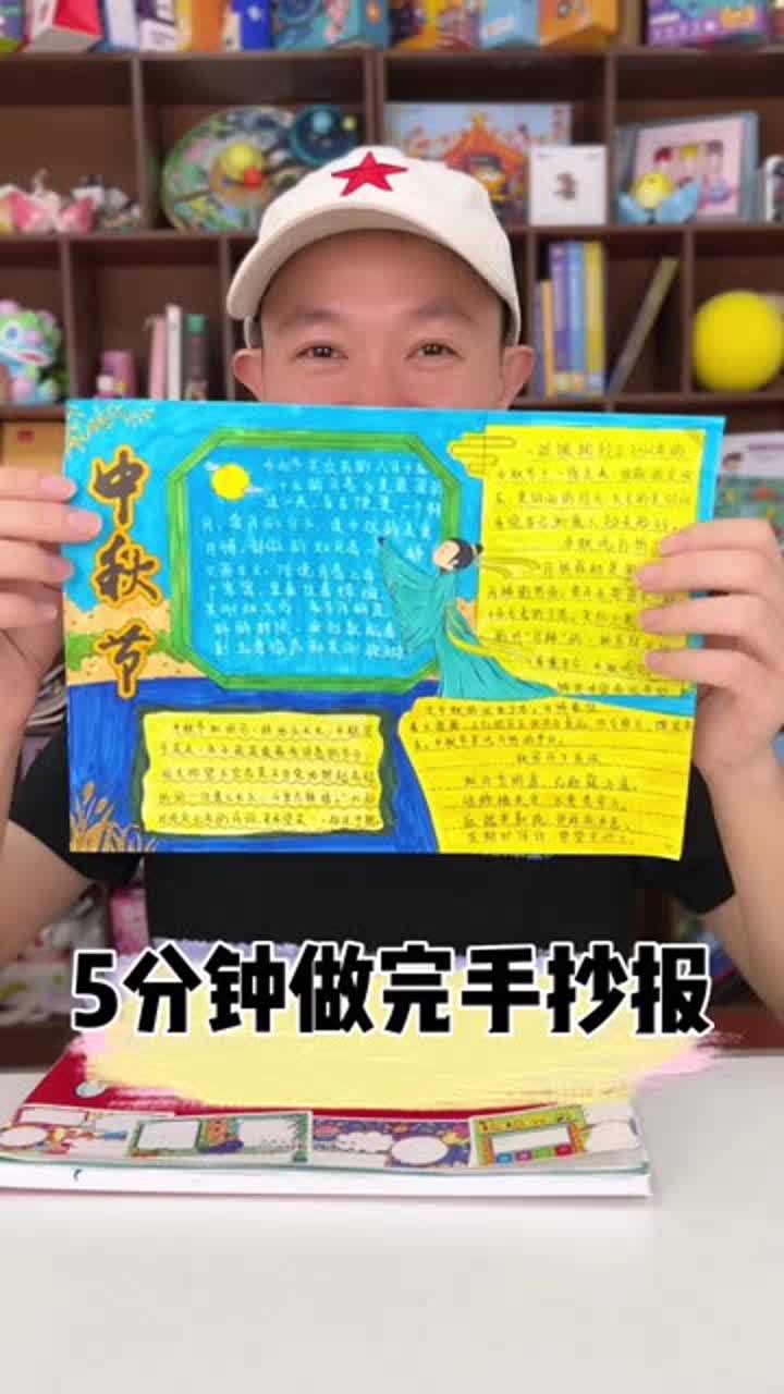 新学期一大堆,给刚开学的孩子们准备个只要填色就能完成的手抄报,...