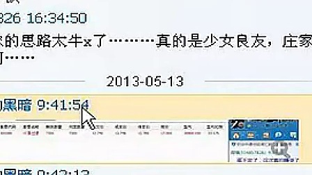炒股赚钱很简单 量柱短庄pk雷军pk柳传志pk张瑞敏pk王健林 量柱牛庄 ...