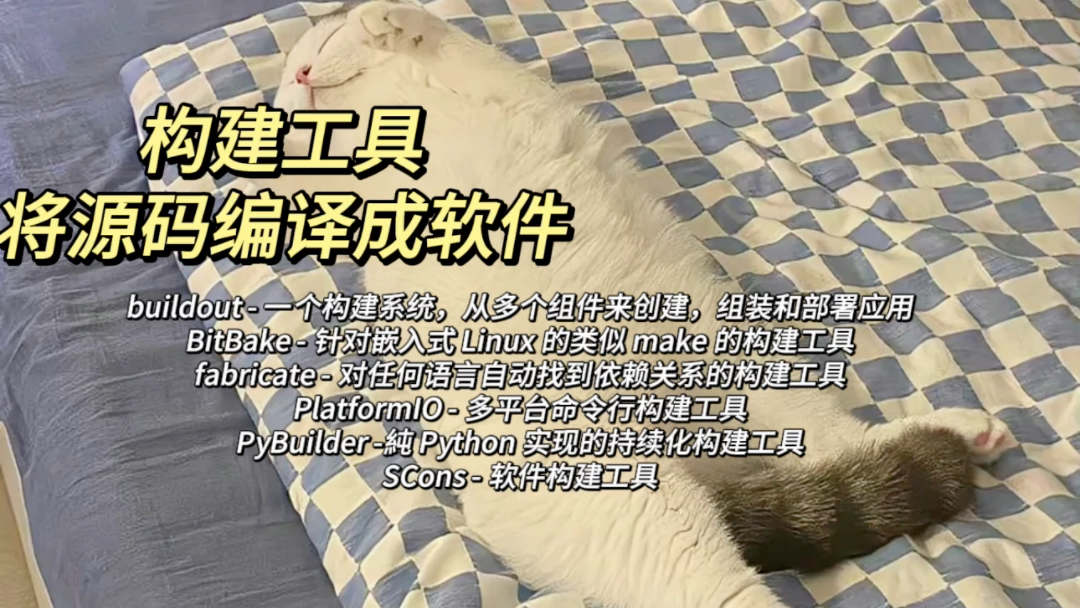 Python常用库大全