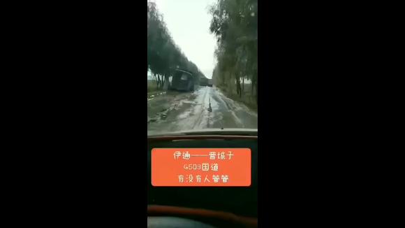 吉林省伊通满族自治县至营城子路段
