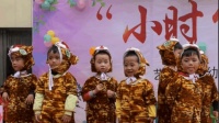中班童话剧《老虎拜师》