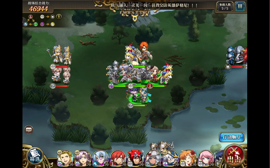 梦幻模拟战 封印战域 第一战域 70光辉