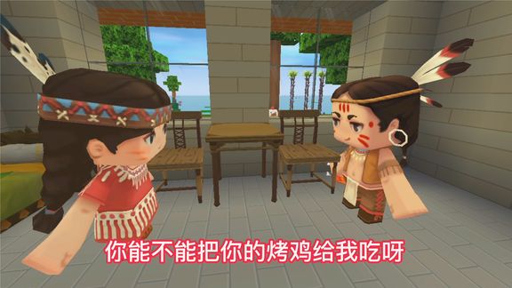 迷你世界搞笑短片:小气鬼多米骗暗墨的烤鸡吃 真的太坏了