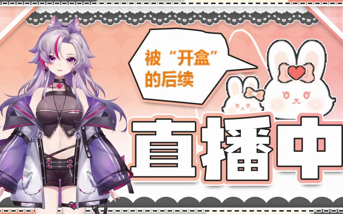 【后续来了】全体目光向我看齐!对不起,我是笨蛋!