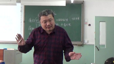 《将相和》第二课时 尹军 2017.4.17