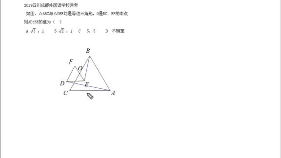 构造三角形相似,手拉手模型的变形,你发现了吗?