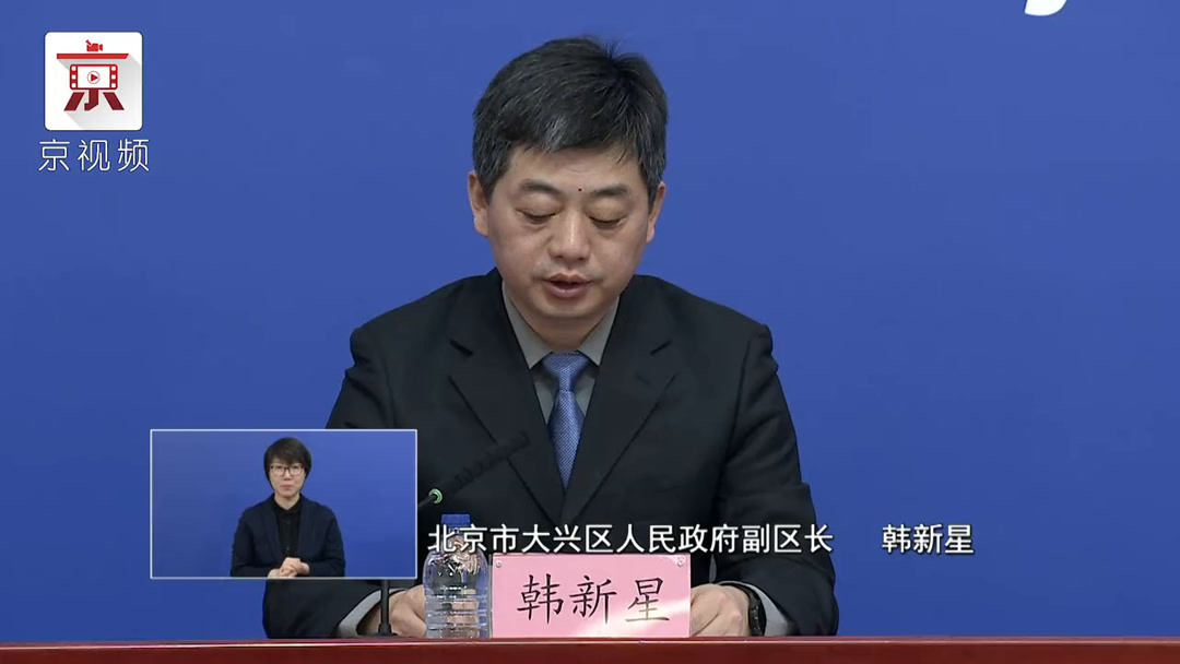 北京新增确诊病例轨迹涉及三家超市