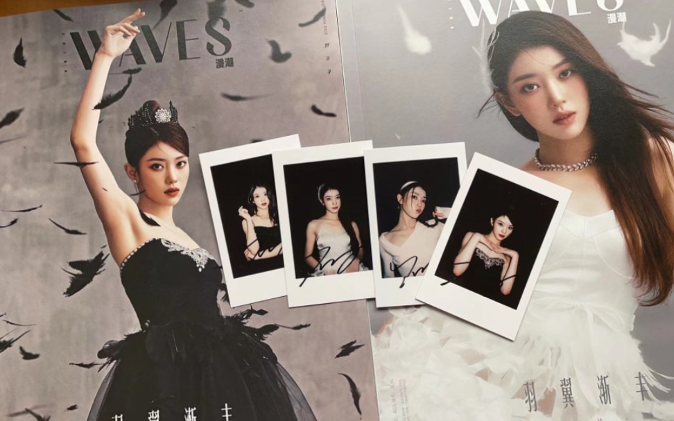 腾讯会议版沈小婷杂志开箱