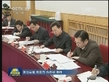 [视频]刘云山主持召开党的群众路线教育实践活动领导小组会议