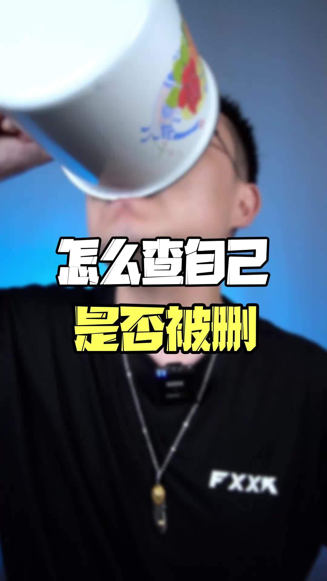 一招教你查自己有没有被好友删除微信微信好友