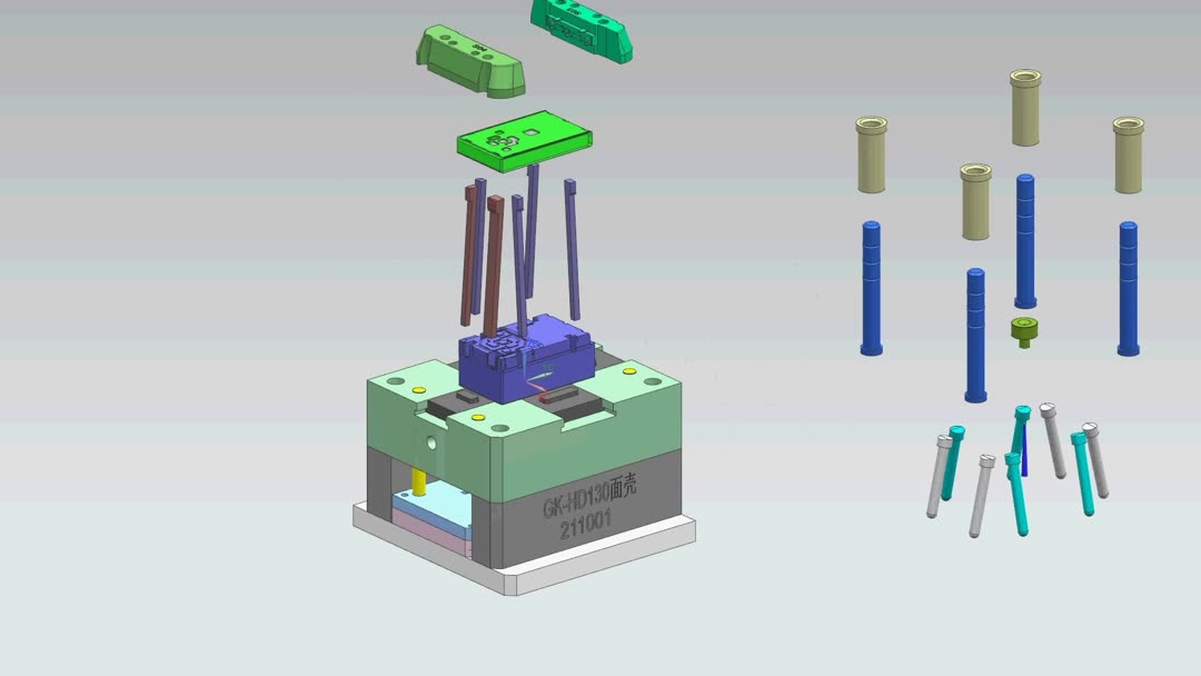 UG 实战营-模具3 组装动画