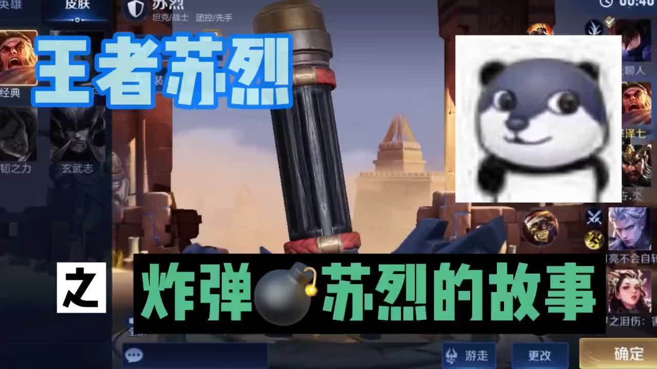 实时互动交流,团队协作,凝聚王者力量。