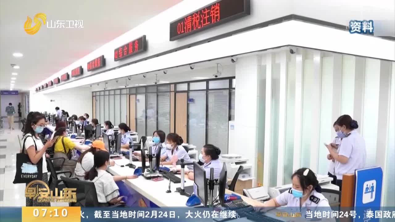 2021年“便民办税春风行动”启动