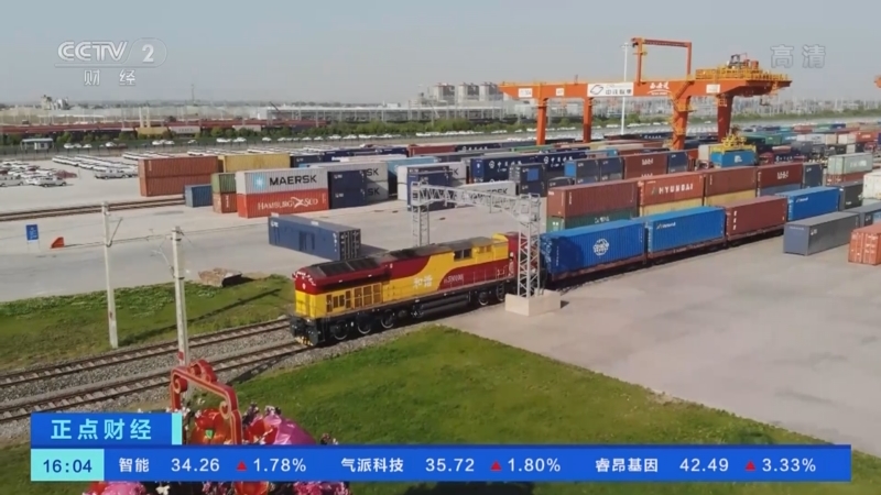 [正点财经]中欧班列 中欧班列已通达欧洲24个国家