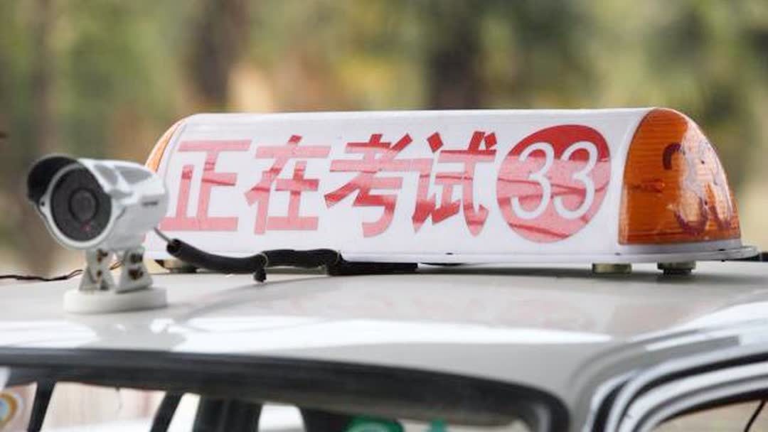 2017最新科目三灯光模拟考试视频,资深教练亲自演示操作,一把过