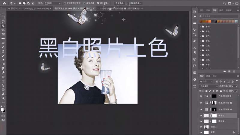 PS怎么给黑白照片上色?PS给黑白照片上色小技巧演示