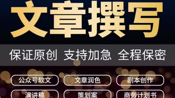 #演讲稿 #竞聘稿 #竞聘演讲稿 #心得体会 #标书 #标书制作