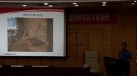 湿拌砂浆工地施工问题的分析解决-周常林